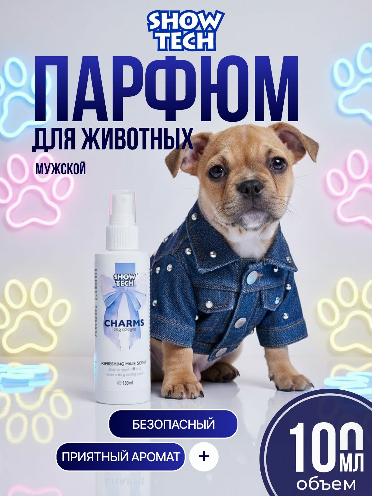 Парфюм Show Tech Charms, 100 мл — фото 1