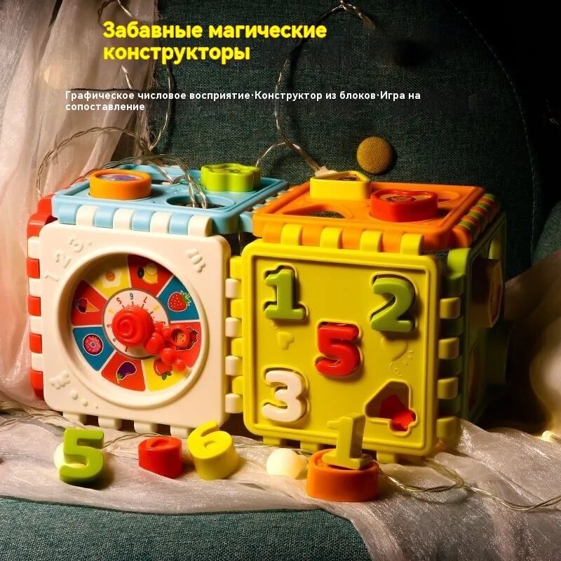 Развивающий куб - бизиборд 6 в 1 Sharktoys многофункциональная музыкальная игрушка