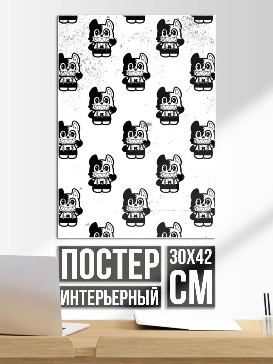 Постер на стену Глейпнир узор арт