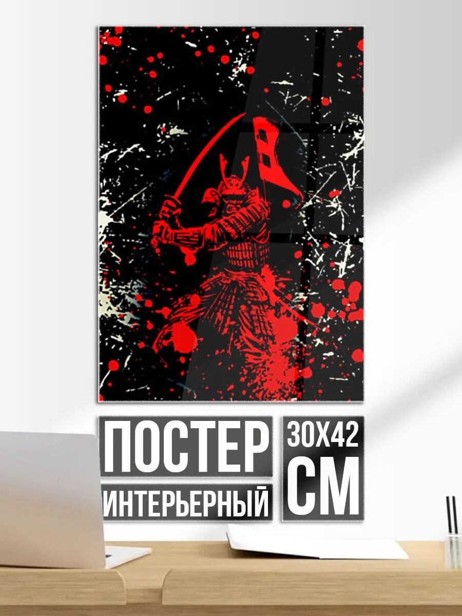 Постер на стену Красный Японский Самурай Samurai