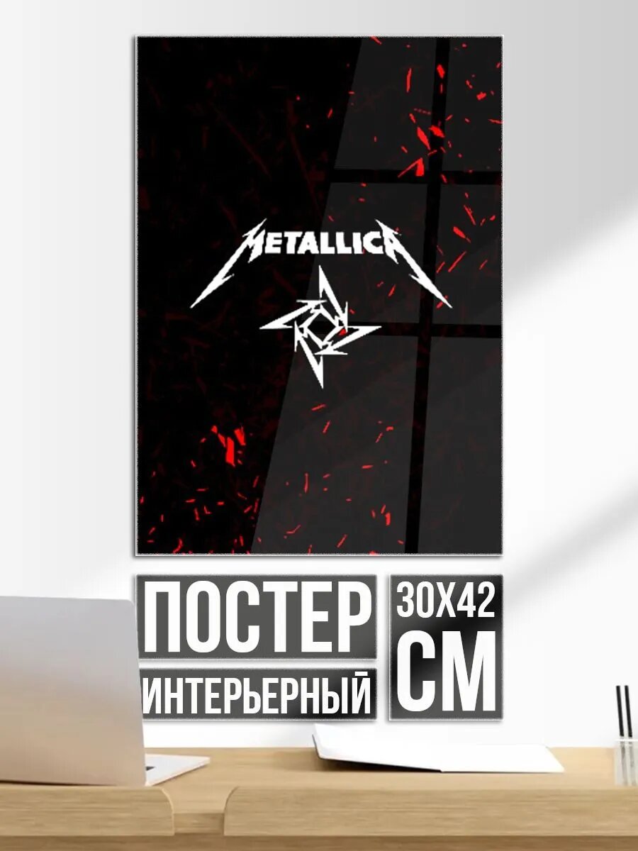 Постер на стену Metallica