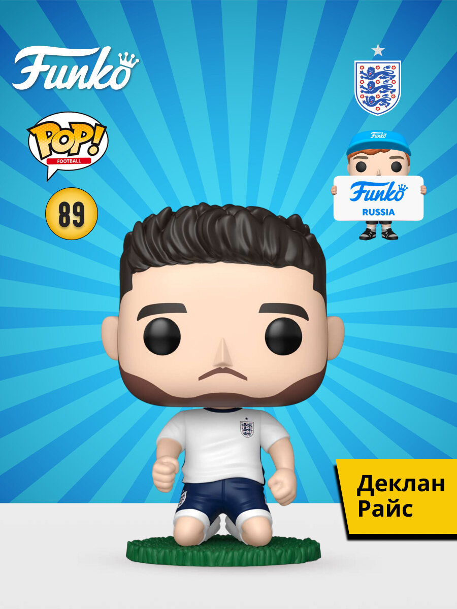 Фигурка Funko POP! Football England Declan Rice (89) 94461 винил