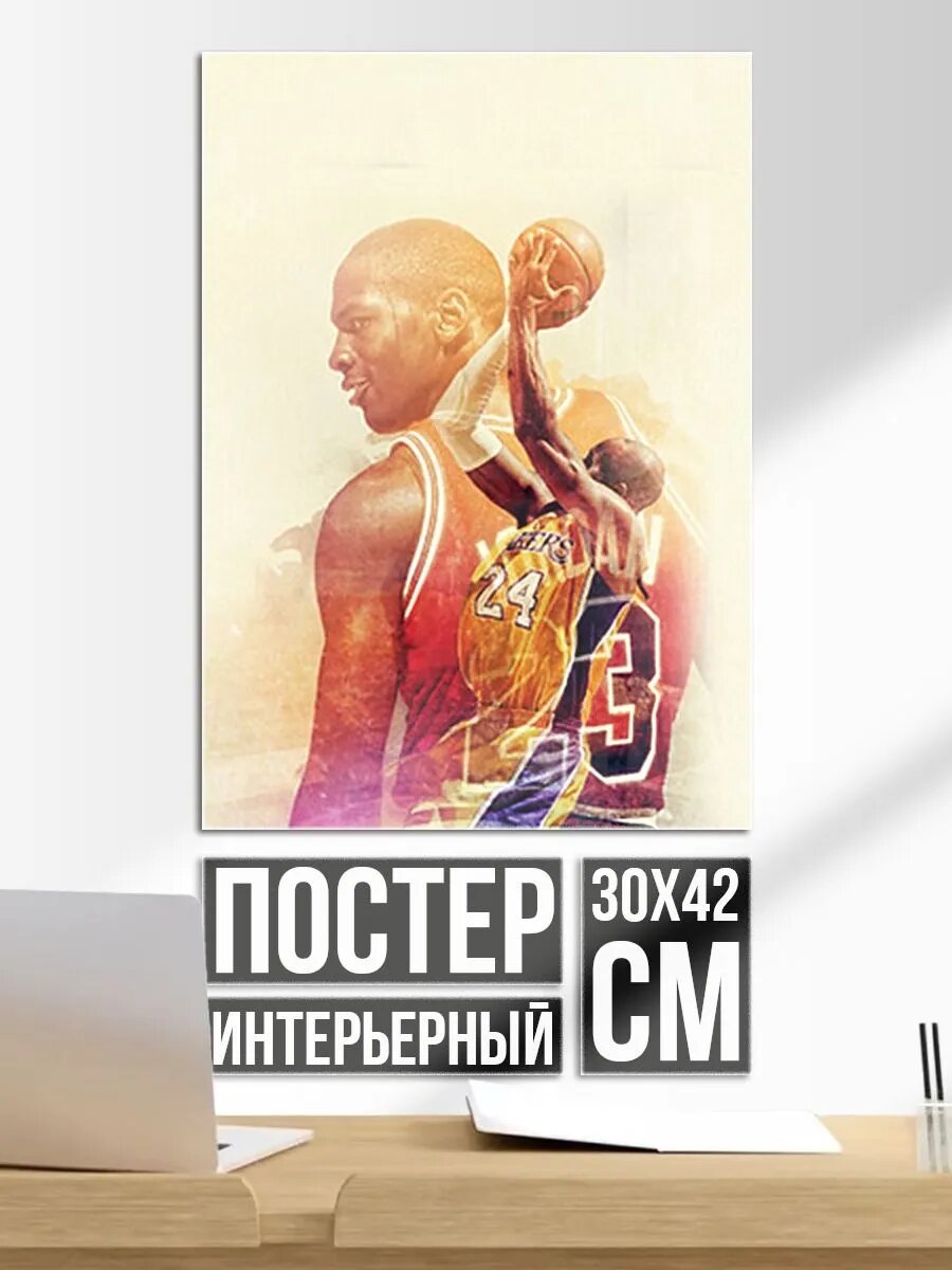 Постер на стену Kobe Bryant