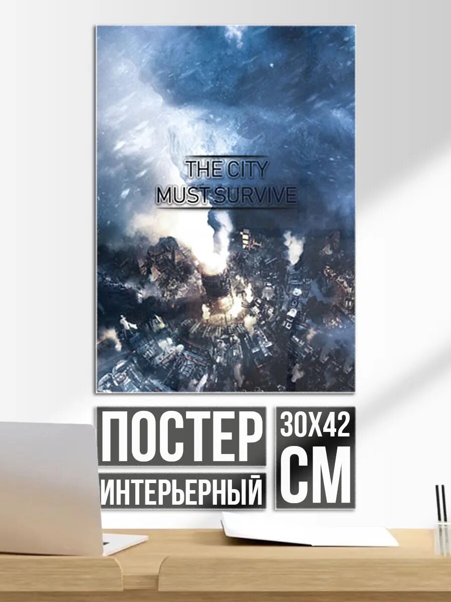 Постер на стену Фростпанк