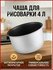 Мультиварка-скороварка BltcAdPZ