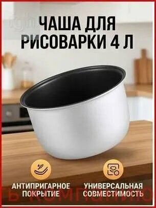 Мультиварка-скороварка BltcAdPZ