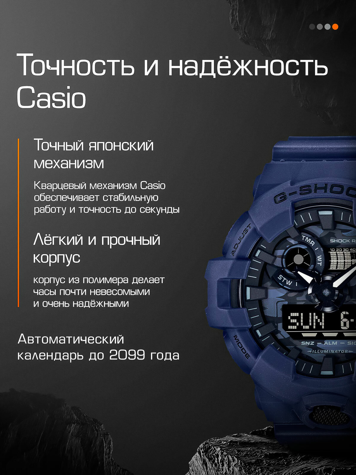 Наручные часы CASIO G-Shock, синий — фото 1