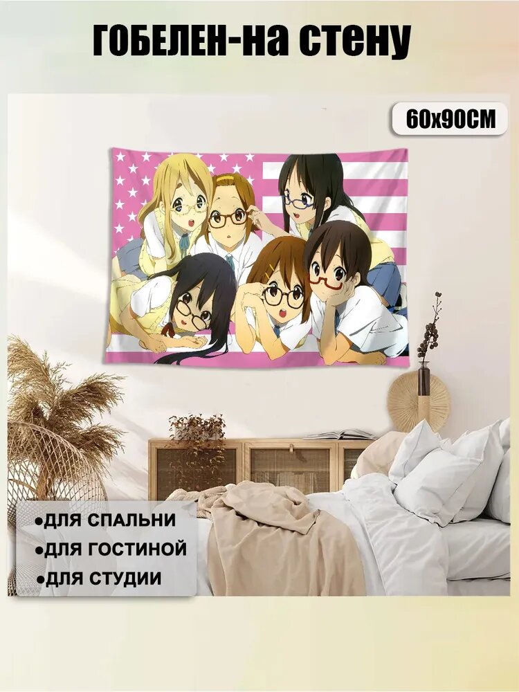Аниме-гобелен "Президент-горничная и американский флаг", 60x90 см