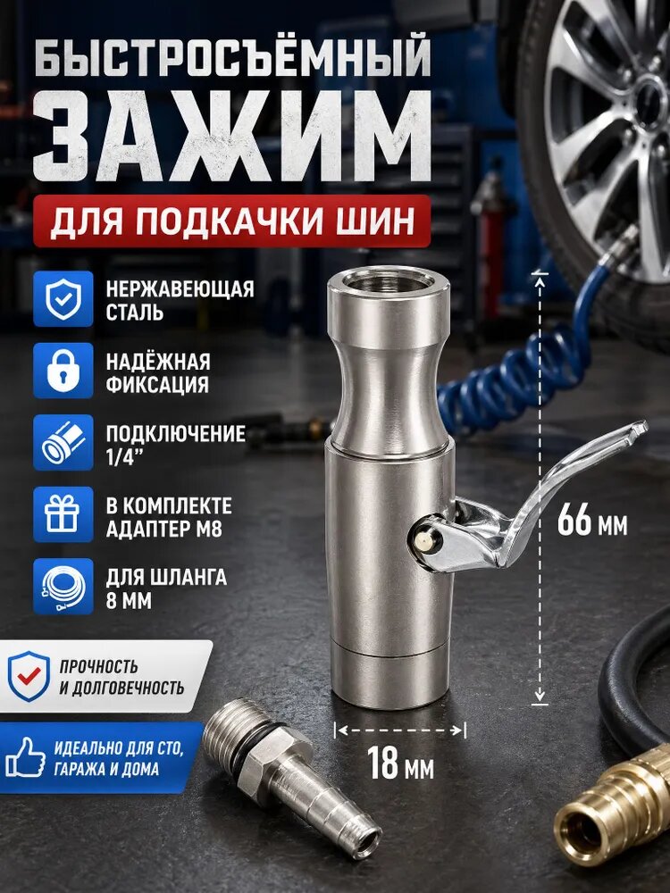 Фиксатор автомобильный, Болт колесный, 1 шт.