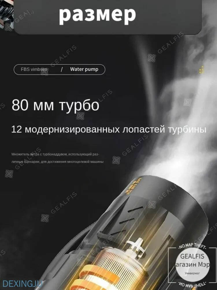 Воздуходувка электрическая 850 Вт, 2 в 1: выдув + всасывание, для чистки компьютера, сада, авто