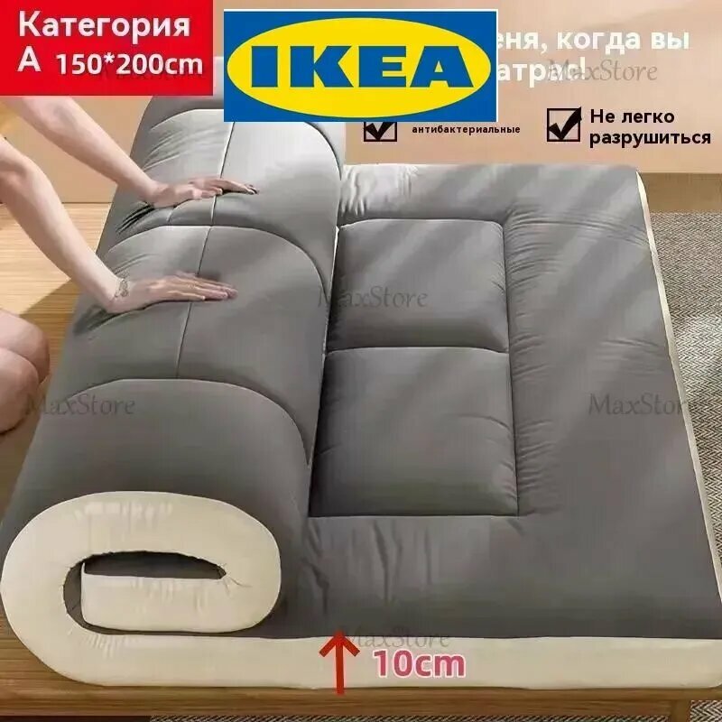 IKEA Матрас, Беспружинный, 150х200 см