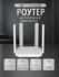Wi-Fi роутер Netcraze Sprinter (NC-3711)