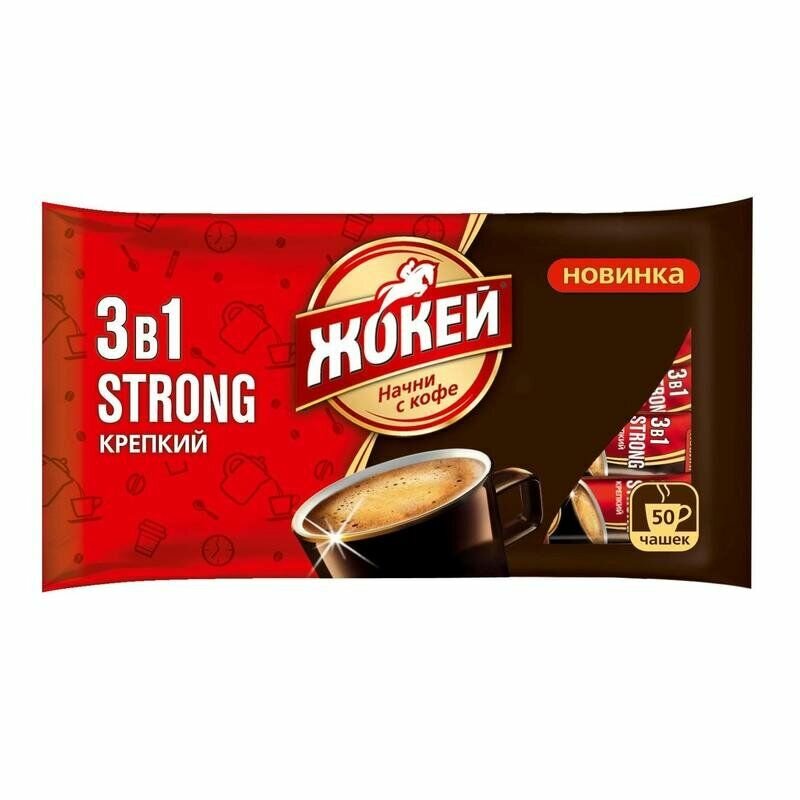 Жокей/ Кофе растворимый Крепкий 3в 1, 50 пак