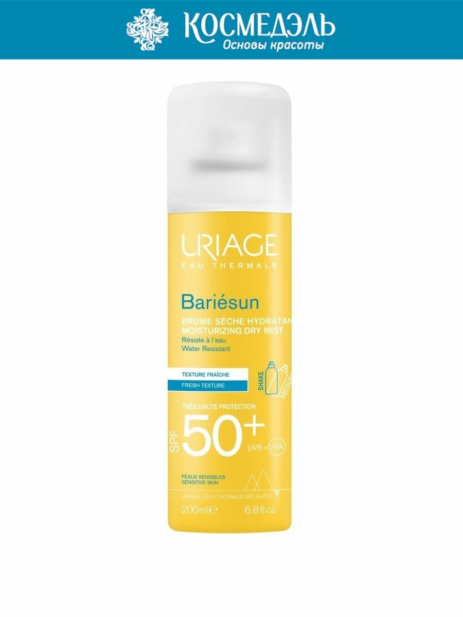 Uriage Bariesun Сухая Дымка-Спрей SPF50+, 200 мл
