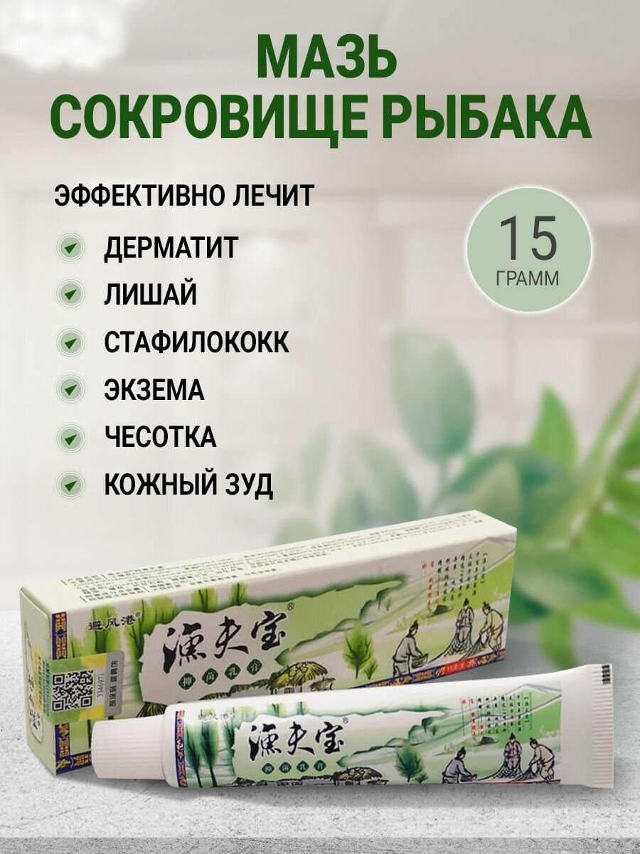 Therapeutic Agent
