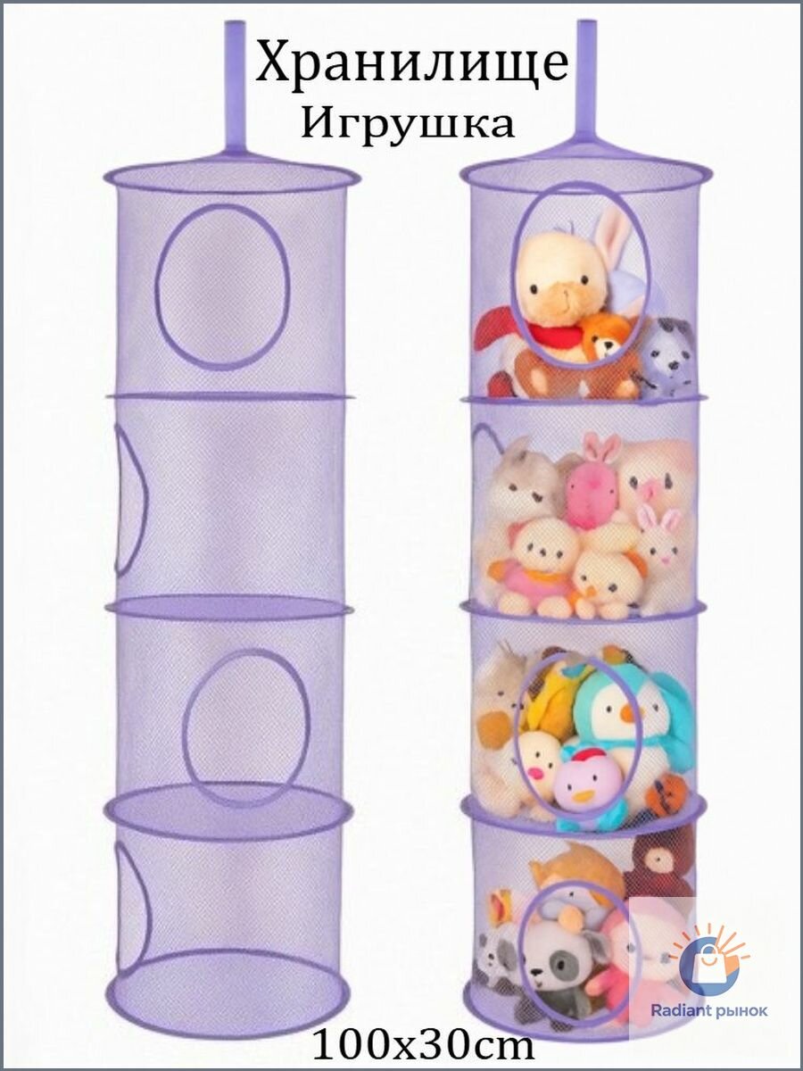 Корзина для игрушек длина 110 см, ширина 30 см, высота 30 см.