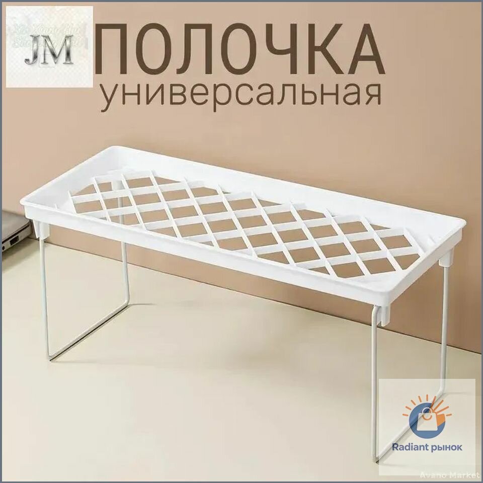 Полка Настольная Прямая, 13.50х34.50х15.50 см, 1 шт.