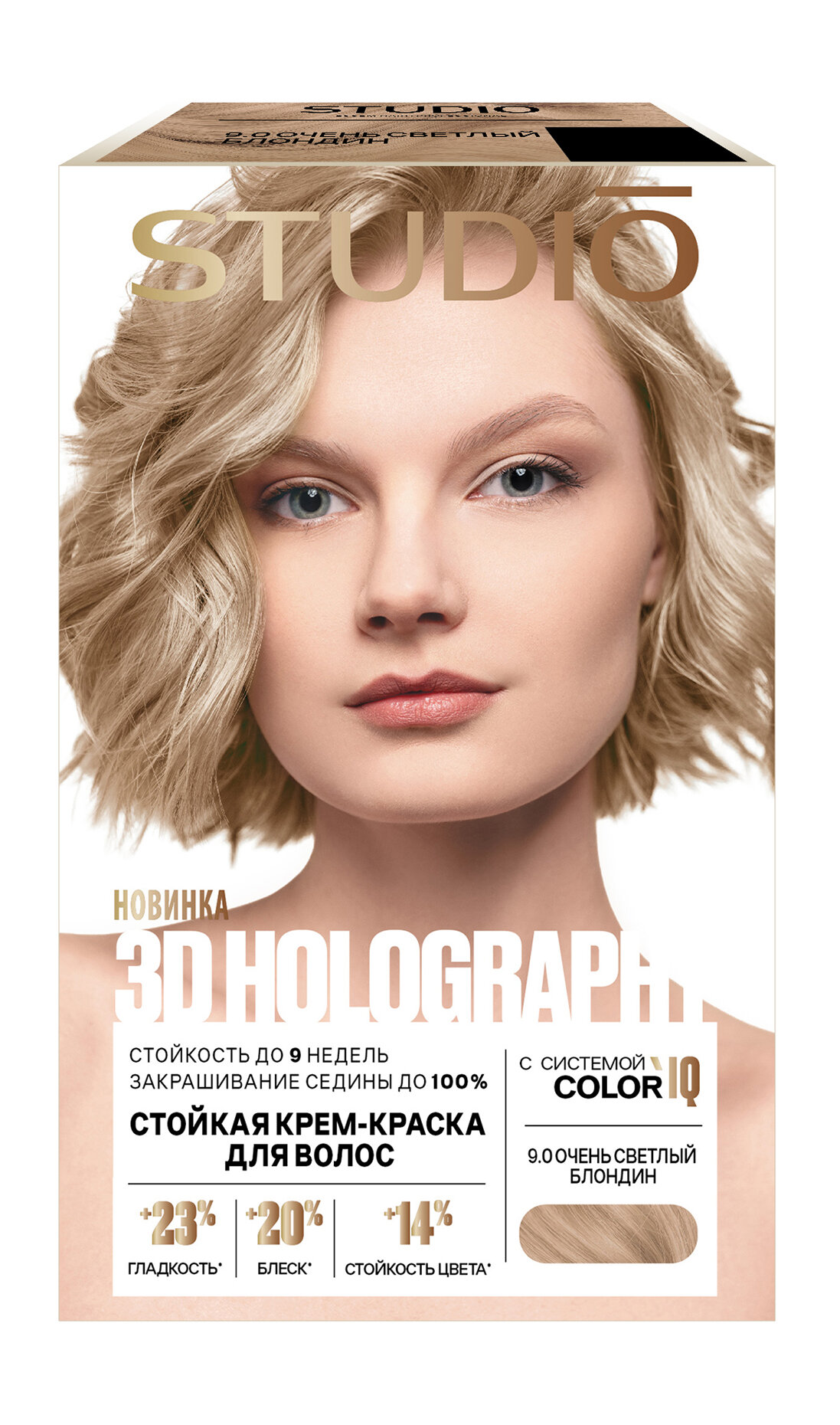 STUDIO PROFESSIONAL Крем-краска для волос Студио 3д стойкая, 50/50/25/15 мл, 9.0 Очень Светлый Блондин