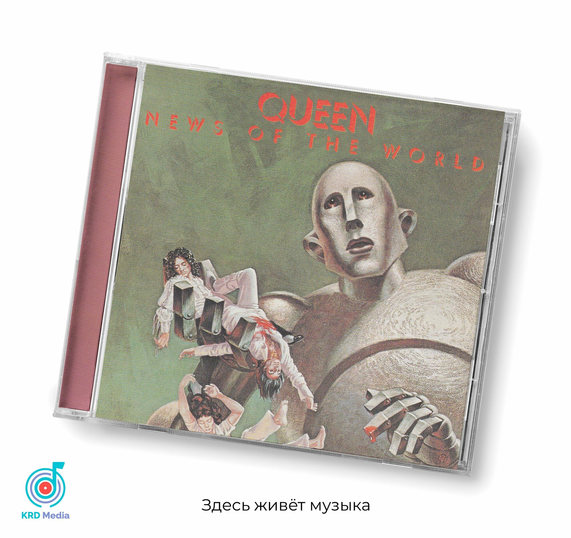 Queen - News Of The World, 2011, 16-page, CD-Аудио