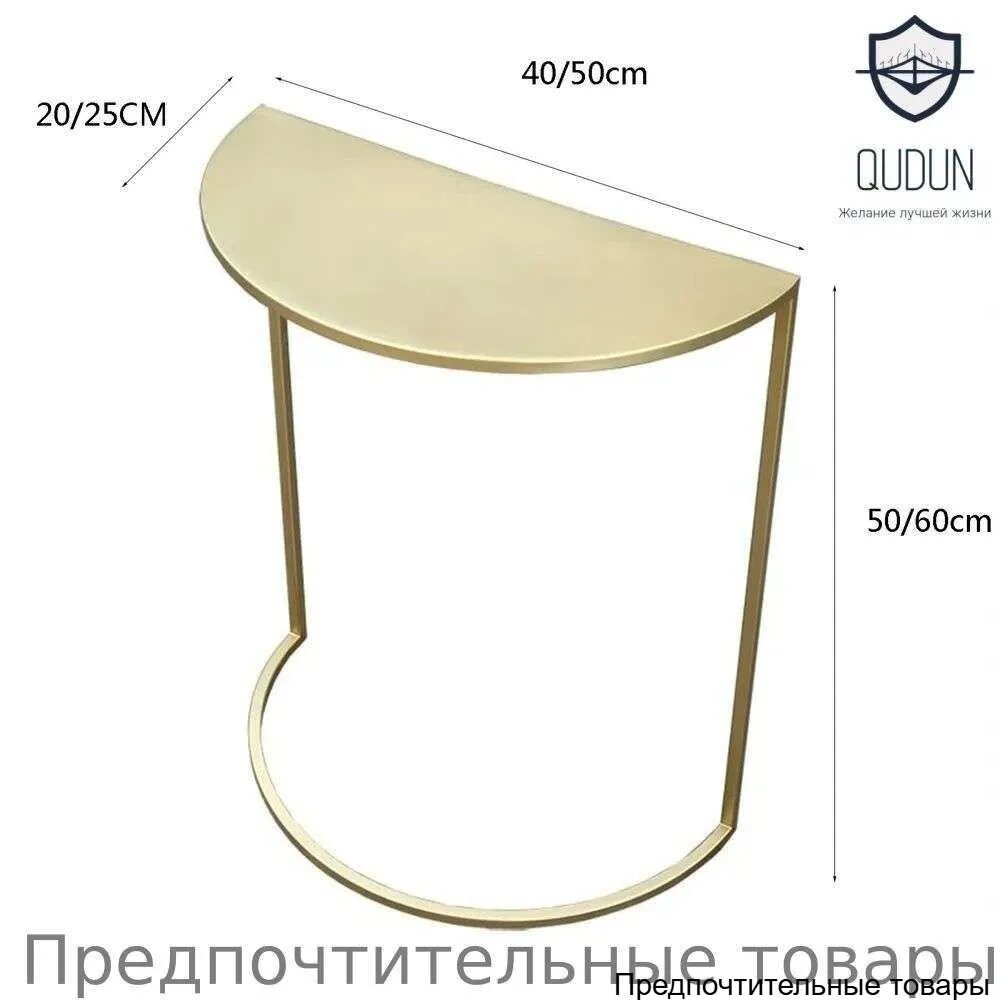 Консоль, 40х20х50 см — фото 1