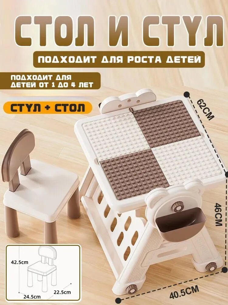 Комплект детской мебели