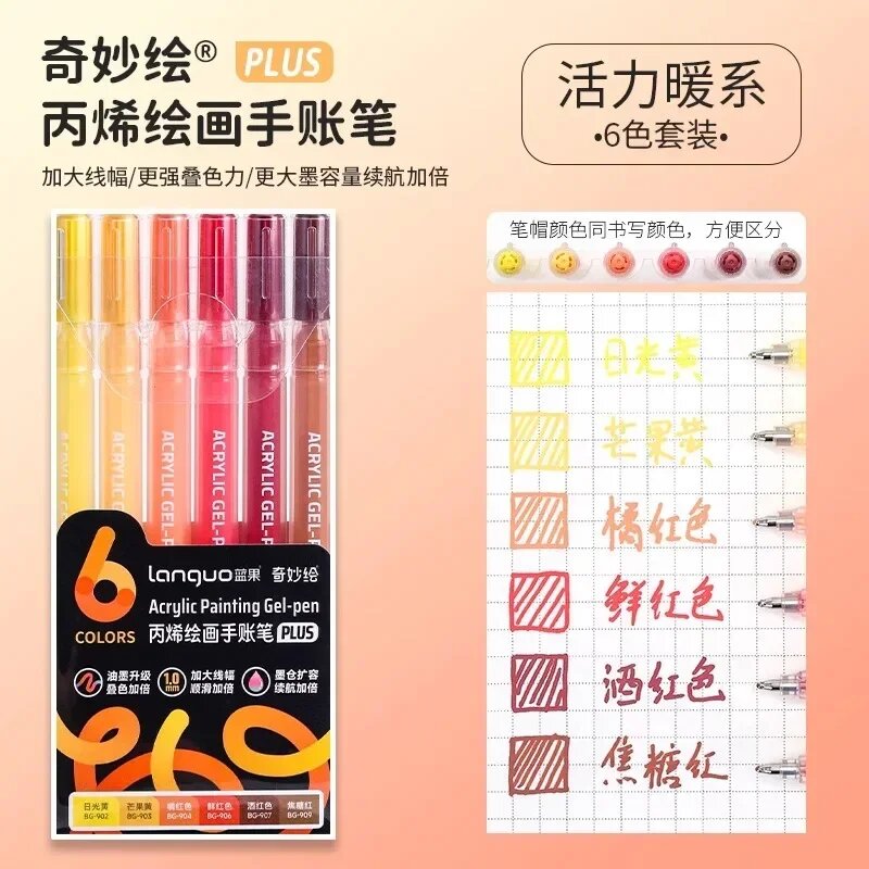 LANGUO Гелевые ручки 90 цветов Acrylic Warm Set