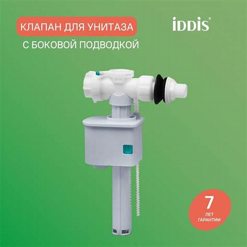 Iddis. Клапан впускной, без подводки