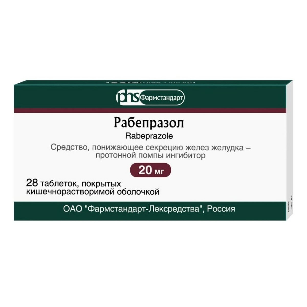 Рабепразол таблетки, покрытые кишечнорастворимой оболочкой 20 мг, 28 шт.