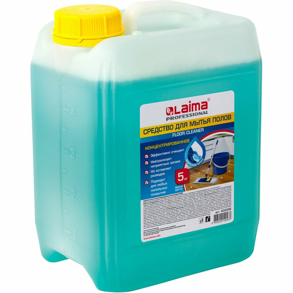 Средство для мытья пола LAIMA PROFESSIONAL Морской бриз