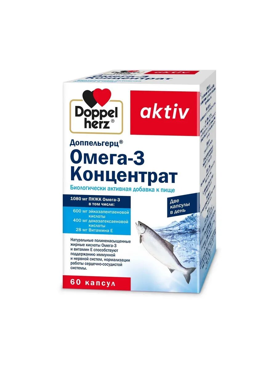 Омега-3 концентрат Activ 1320мг 60шт -1 уп.
