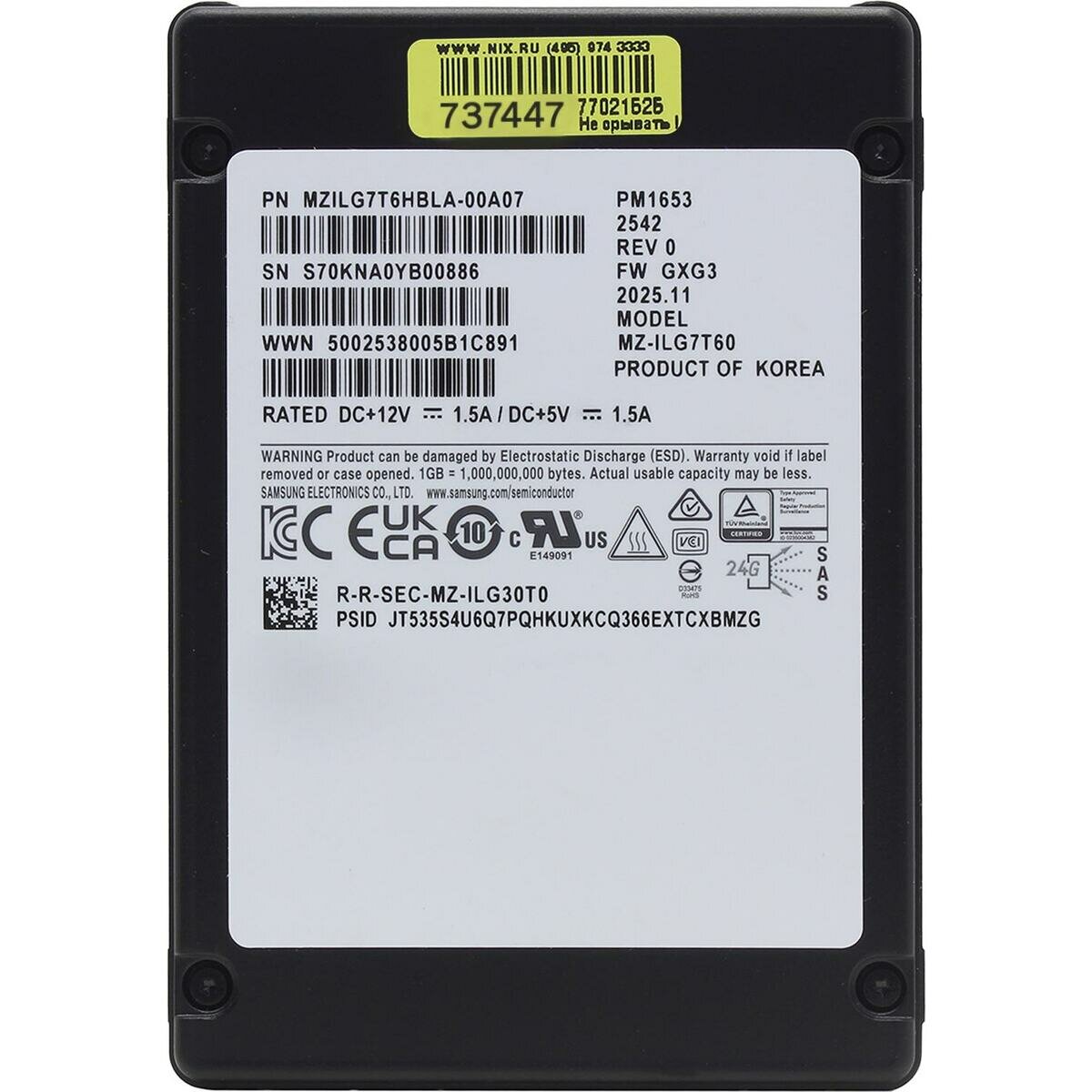 PM1653 MZILG7T6HBLA-00A07 7.68 Тб SAS 24Gb/s 2.5" (толщиной 15 мм), TBW 14016, 1 DWPD
