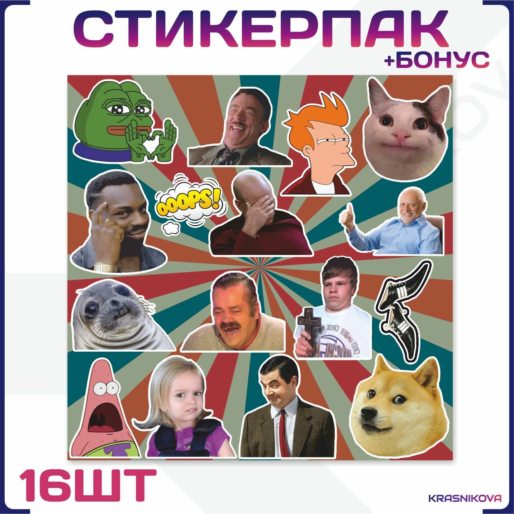 Наклейки на телефон мем тяги бархатные коты