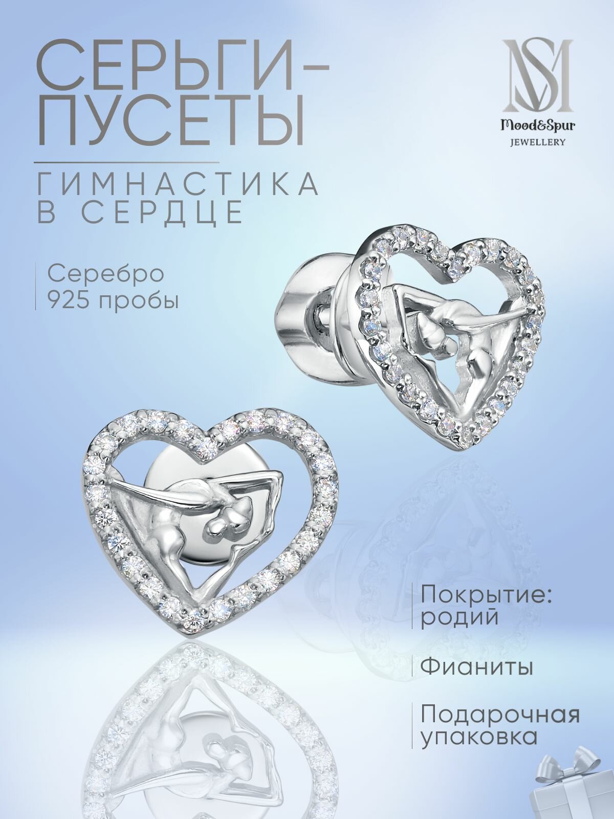 Серьги пусеты, серебро, 925 проба, родирование, фианит