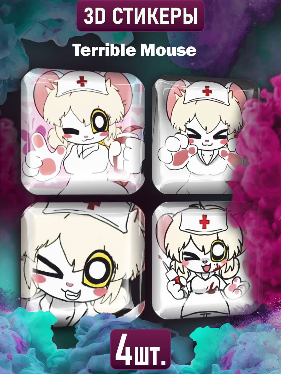 Наклейки на телефон 3D Terrible Mouse Лейма