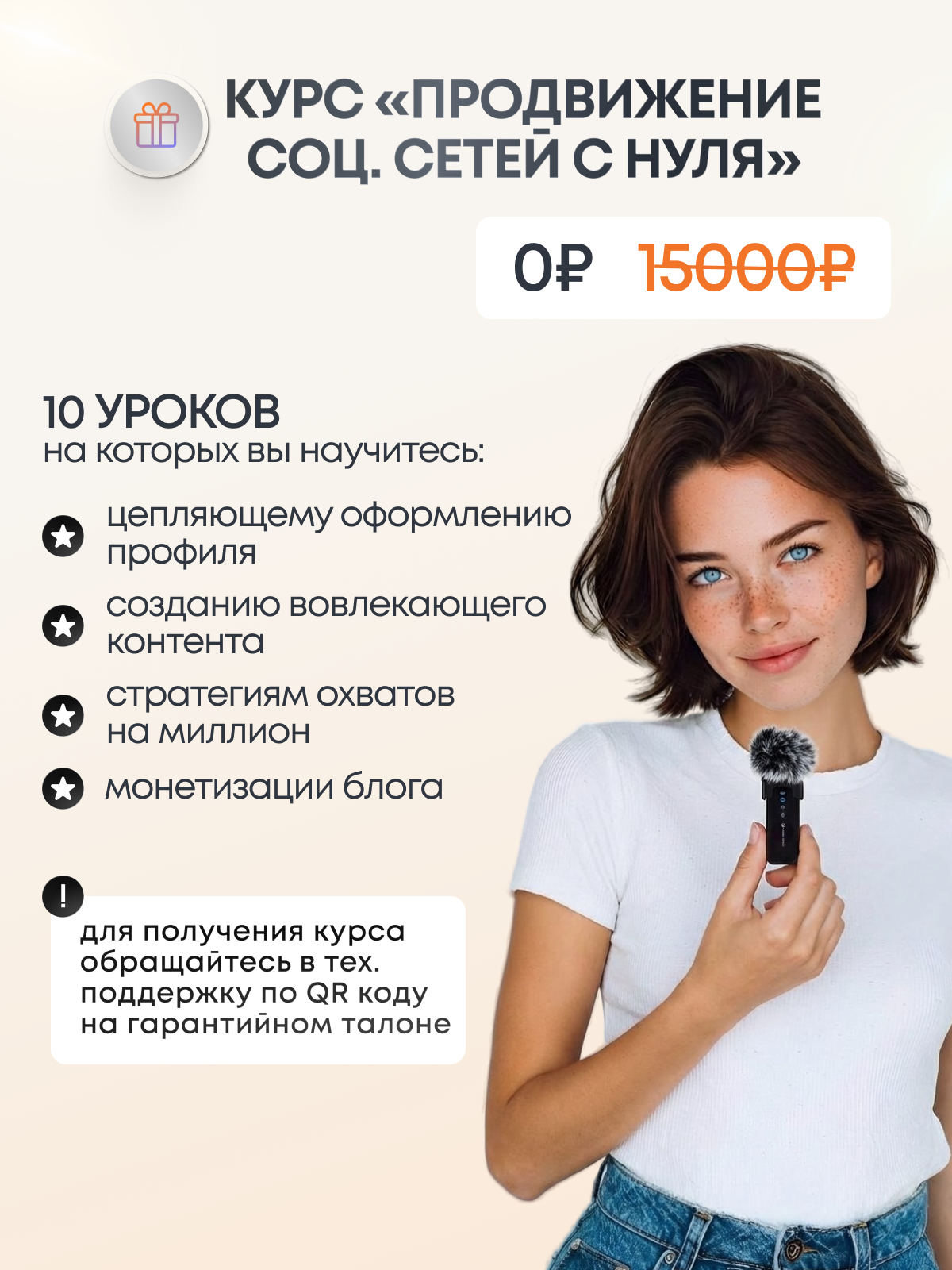 Микрофон петличный для IPhone. до 14 модели беспроводной 2 штуки. Разъем Lightning