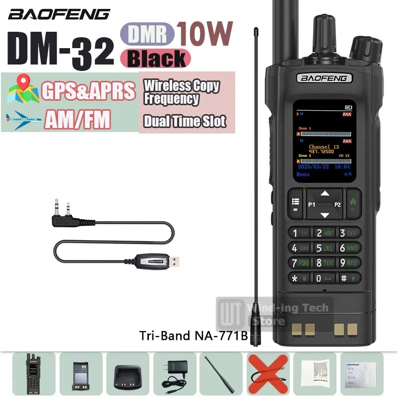 1ШТ/2ШТ BAOFENG DM-32 рация DMR цифровая рация GPS APRS двухрежимная аналоговая TDMA двойной временной слот AES256 Type-C AM черная радиостанция для любителей радиосвязи