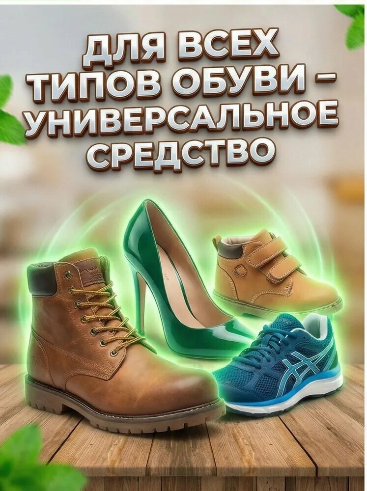 Присыпка 20 мл — фото 1