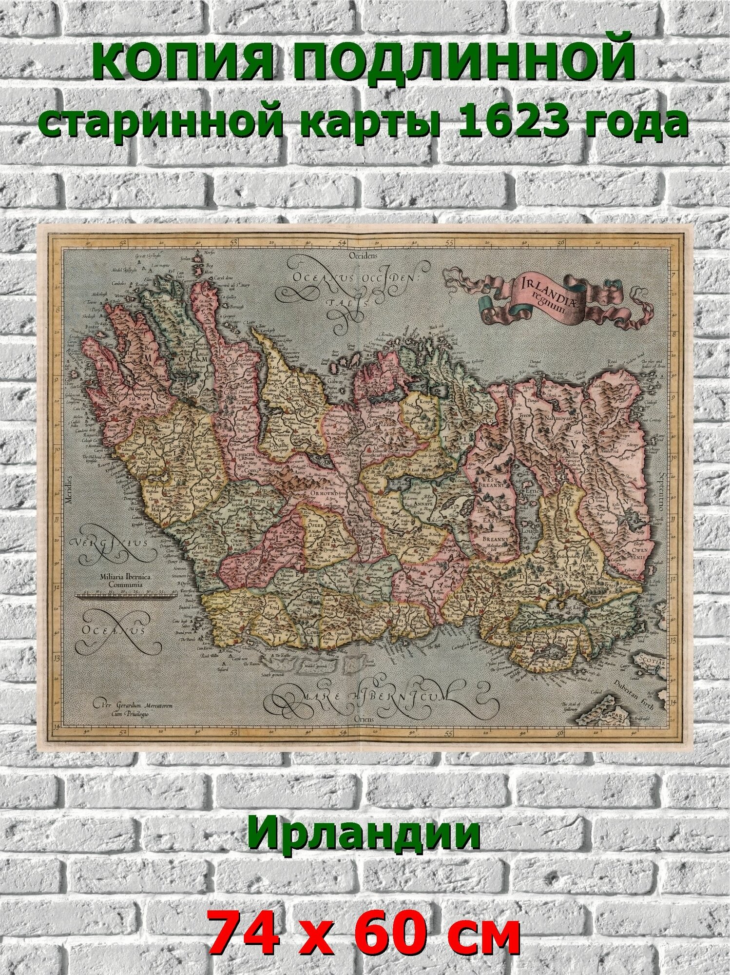 Старинная, 1623 года Карта Ирландии.