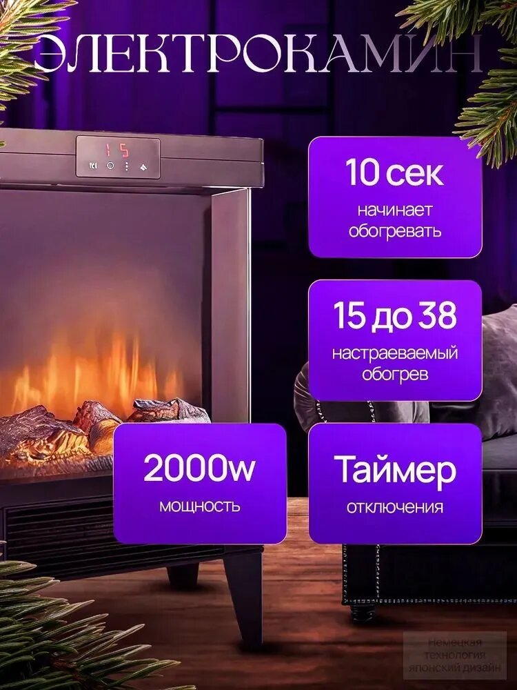 Электрокамин ClimatCube 25m² 2000W с 3D-эффектом пламени, 2 режима нагрева, пульт ДУ — фото 1