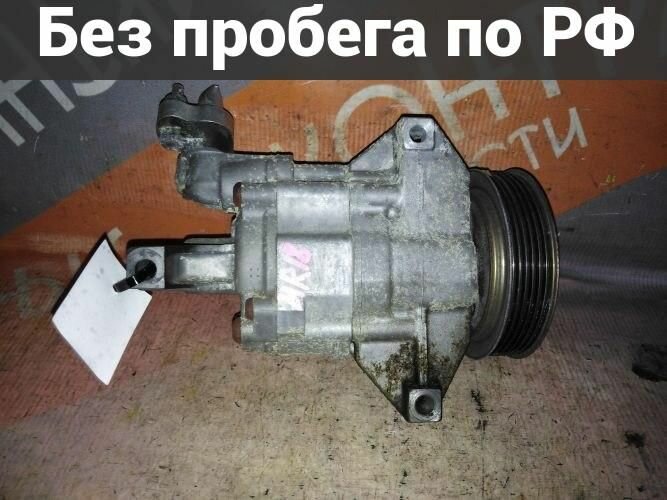 Компрессор кондиционера с пробегом Nissan Tiida C11