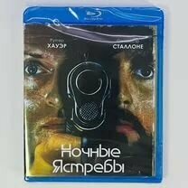 Ночные ястребы. Blu-ray фильм