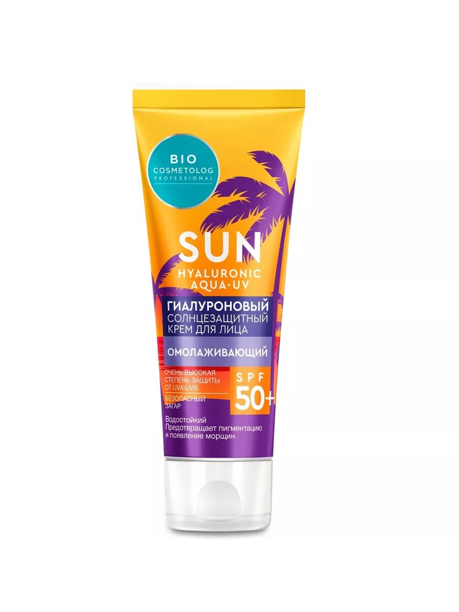 Солнцезащитный крем для лица Гиалуроновый SPF 50+, 50 мл