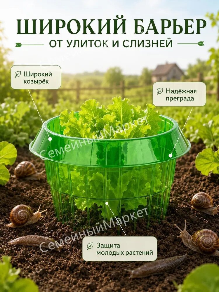 Сетка садовая — фото 1
