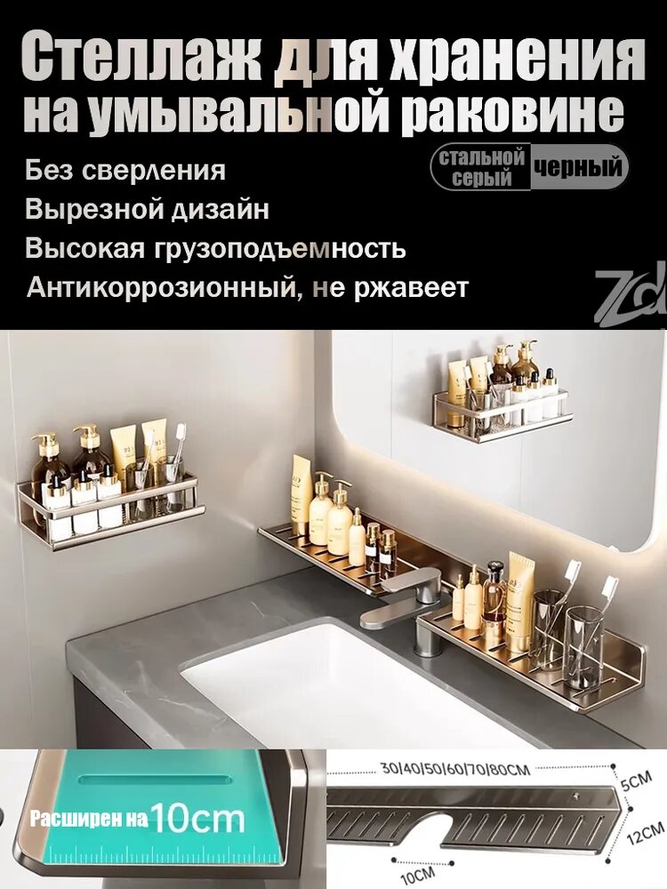 Полка для ванной настенная прямая, алюминий, 50х12х5 см, 1 шт, темно-серый