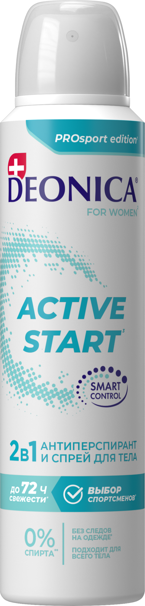 Дезодорант-антиперспирант и спрей для тела женский Deonica Active Start, 2в1, аэрозоль, 150мл