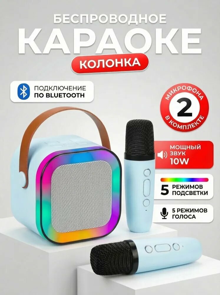 Микрофон детский караоке с колонкой беспроводной детский караоке микрофон портативная караоке система для детей
