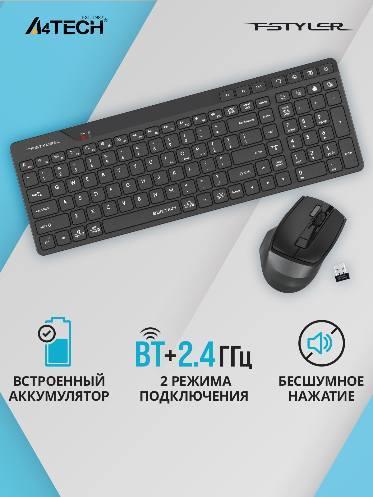 Клавиатура + мышь беспроводные A4Tech Fstyler FB2800C Air2, USB, antisleep