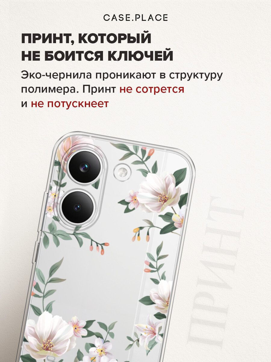 Чехол на Poco X8 Pro / Поко X8 Про с принтом Beautiful white flowers, прозрачный — фото 1