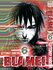 Манга Blame! Том 6