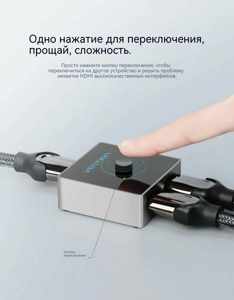 Переключатель разветвитель HDMI 2.0 на 2 порта, Vention переходник двунаправленный без пульта, свитч для вывода на экран, монитор, телевизор арт. AKOB0